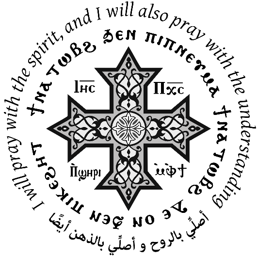 Coptic for All